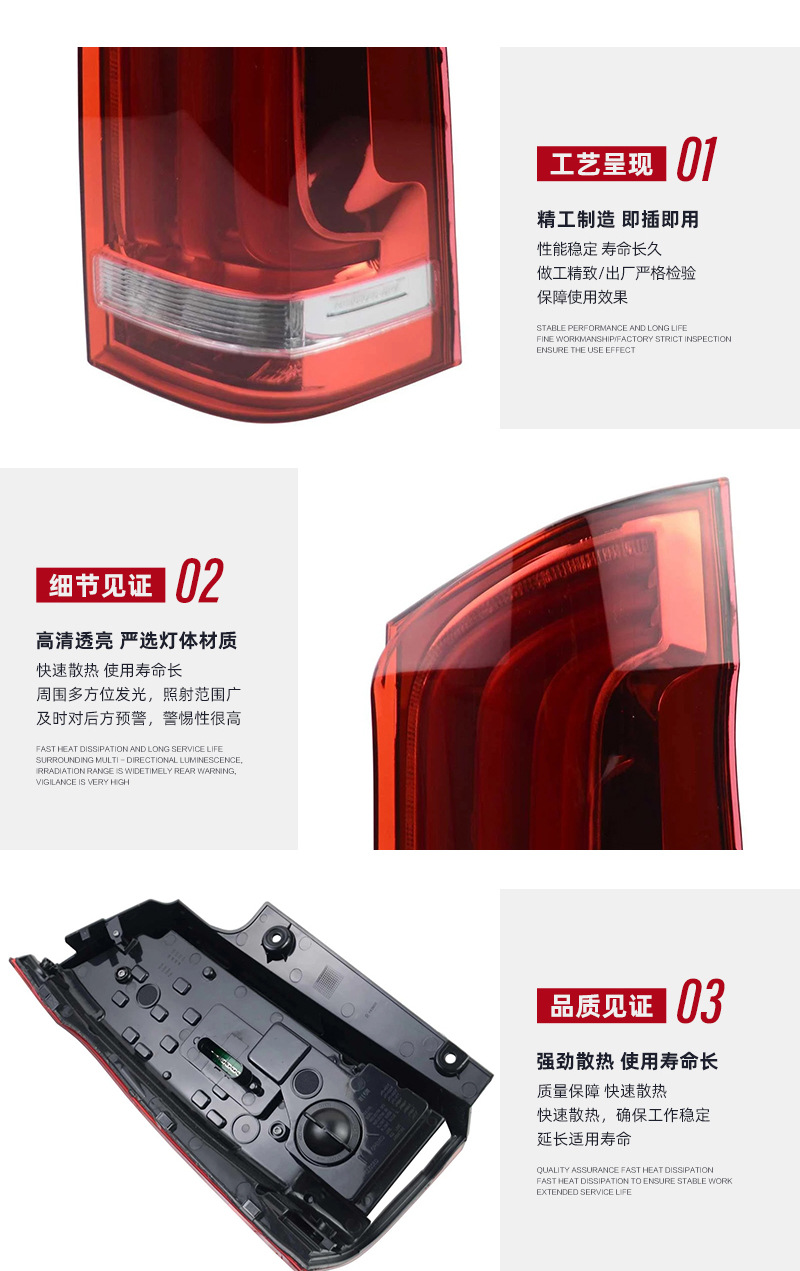 适用于奔驰V级威霆尾灯总成16-21款Vito改装流光转向灯Led倒车灯-阿里巴巴