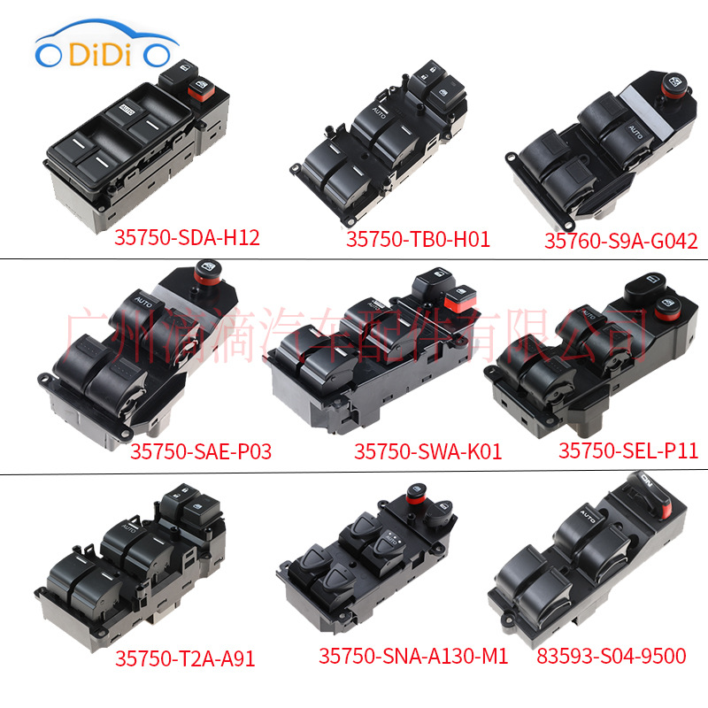 适用于奔驰宝马本田丰田大众奥迪现代福特标致道奇玻璃升降器开关-阿里巴巴