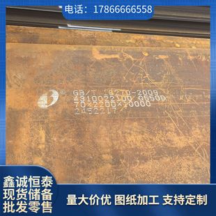 HC700/980DP 宝钢冷轧汽车钢 双向钢 高强度钢板 机械加工用-阿里巴巴