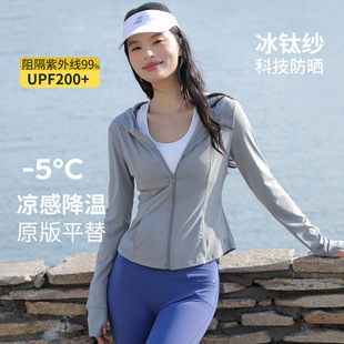 UPF200+修身防晒衣女薄款时尚冰丝防晒服女夏季户外原纱连帽透气-阿里巴巴