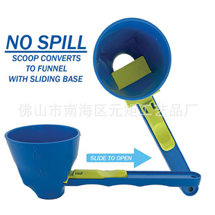 跨境新品Mess Free Measuring Funnel创意蛋白粉滑动勺防漏勺-阿里巴巴