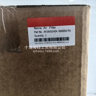 东风新天龙发动机弗列加空气滤清器AF26433 AF26434-阿里巴巴