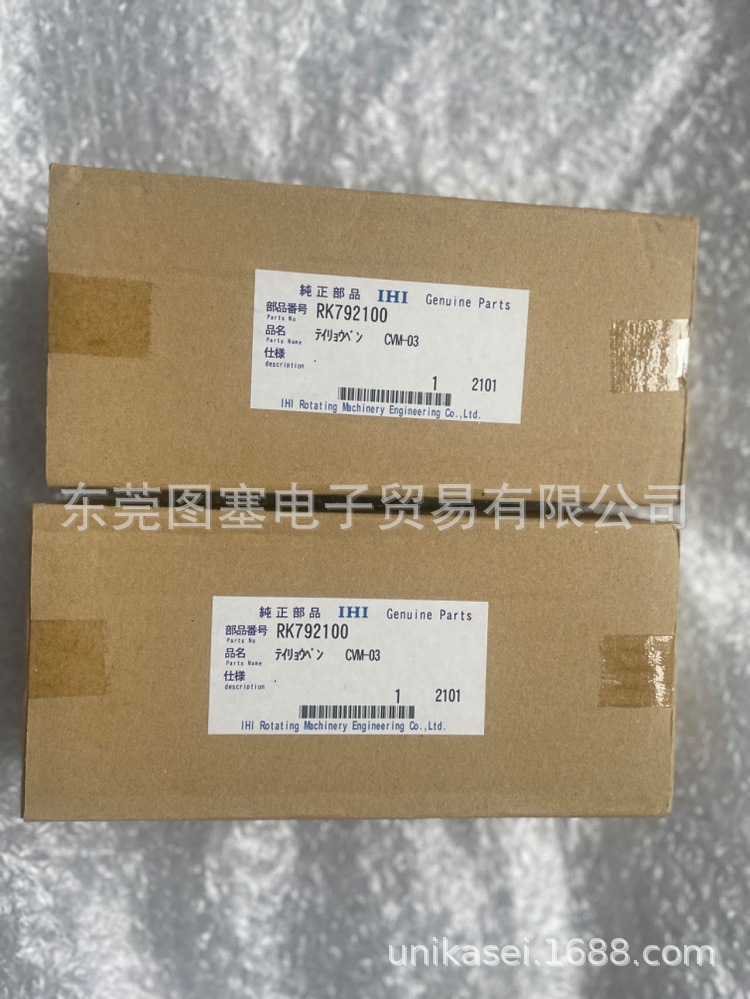 IHI日本CVM-03定量阀CVM-10回转机械CVM-50黄油CVM-200油脂-阿里巴巴