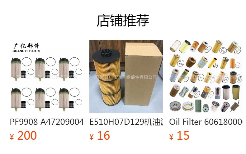 P551005 P551063 AF27879 滤清器组件 空气机油燃油滤芯-阿里巴巴