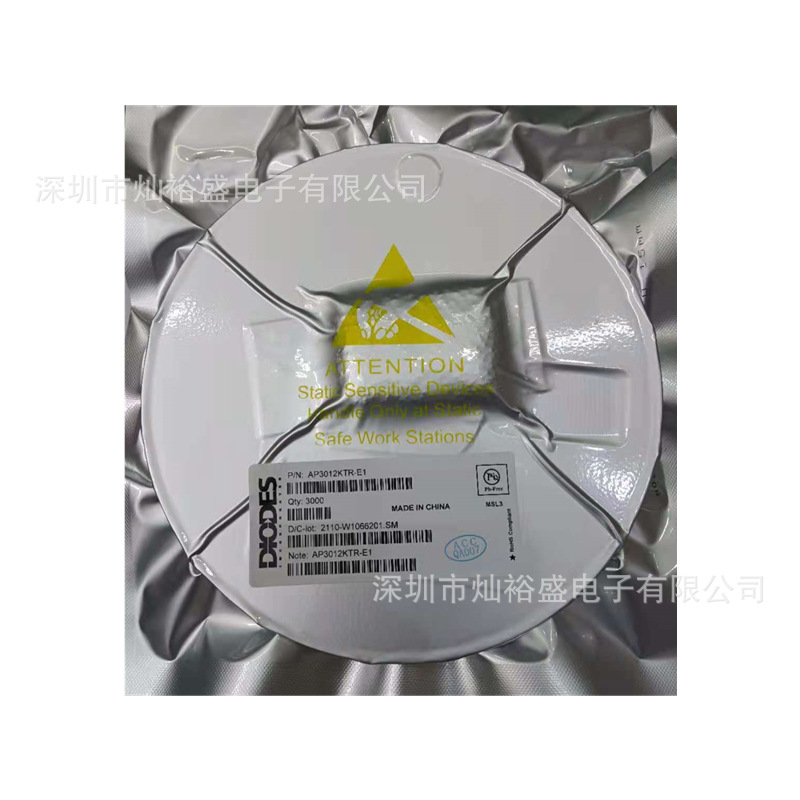 现货 UM803RS UM803 SOT23-阿里巴巴