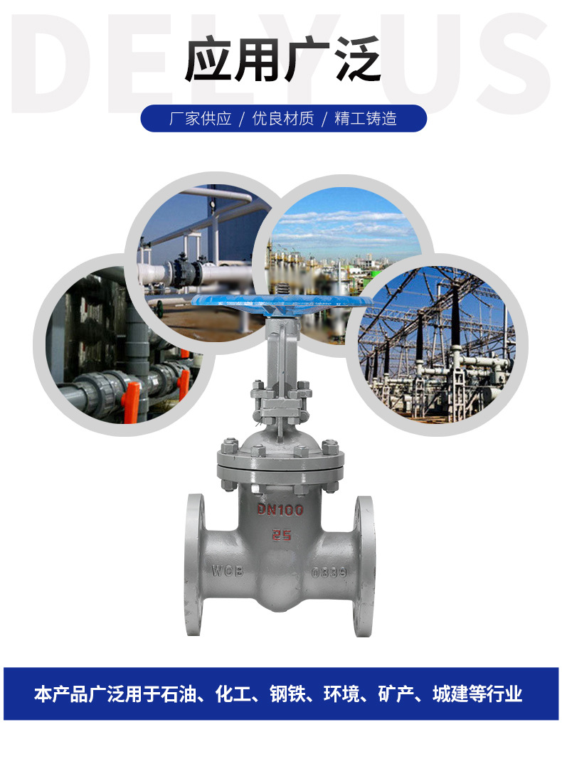 铸钢法兰闸阀Z41H-25C 铸钢法兰闸阀 铸钢闸阀多规格厂家供应-阿里巴巴