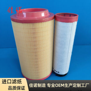 1613791201 1613950300 1621574200 C23610 E671L AF26353 滤芯-阿里巴巴