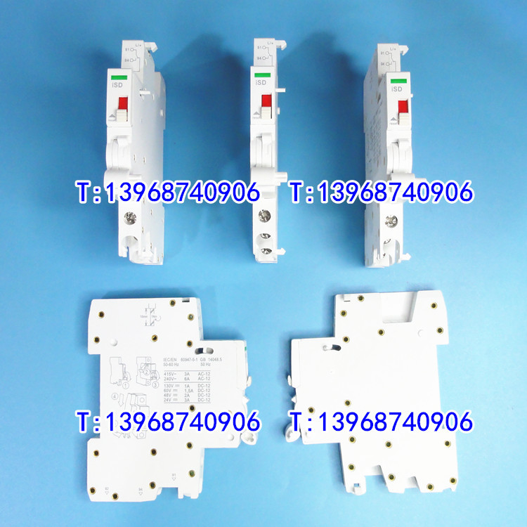 IOF/SD iC65N辅助触头IOF 报警接点ISD 配施耐德IC65两组辅助2iOF-阿里巴巴