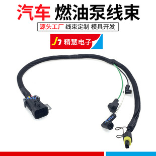 JHAH F7TZ-9S277-AA适用于福特发动机燃油泵线束总成插头接插件-阿里巴巴