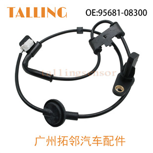 适用于现代 ABS传感器 95681-08300 9568108300 CW-5086-阿里巴巴