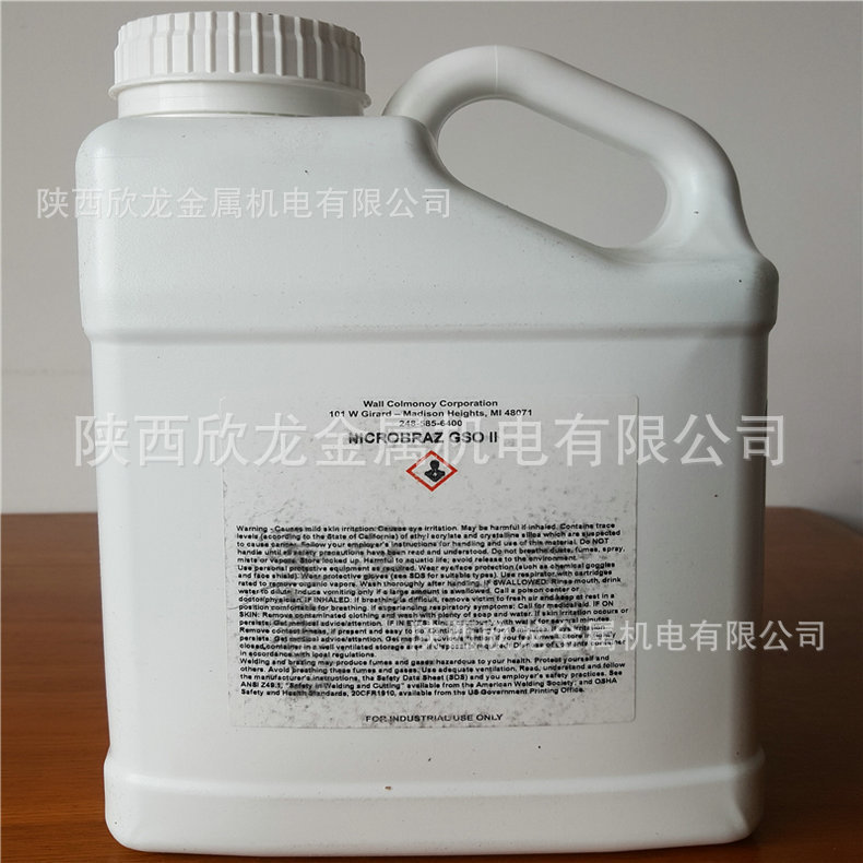 美国绿色阻焊剂Nicrobraz Green Stop-Off 阻钎剂 合金钎焊膏-阿里巴巴