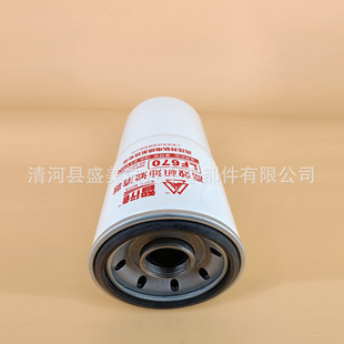 厂家直供机油滤清器LF670/LF9325/LF3363/P551670/ELF7670/C-5715-阿里巴巴