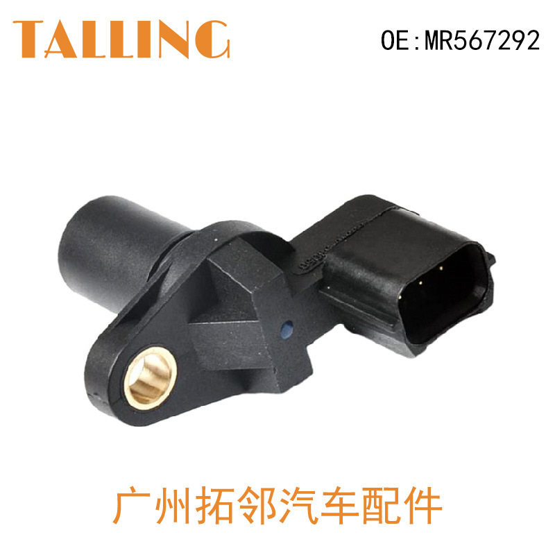 适用于三菱汽车配件 曲轴位置传感器 MR567292-阿里巴巴