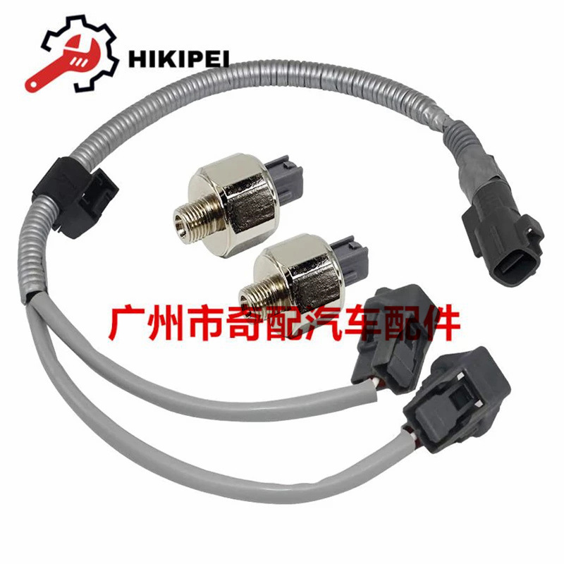 适用丰田凯美瑞雷克萨斯89615-12040爆震传感器加线束8221907010-阿里巴巴