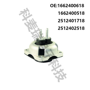 1662400618 1662400518 2512401718,适用于奔驰汽车发动机支架-阿里巴巴