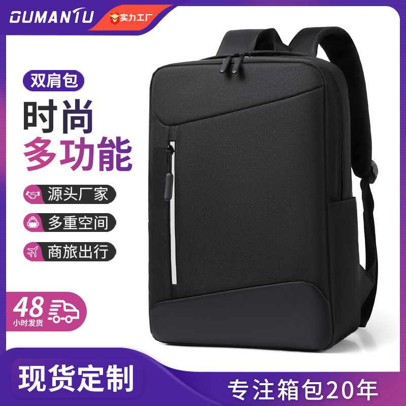 Men's Casual usb Sports Backpack Business Commuter Computer Bag Fashion ...