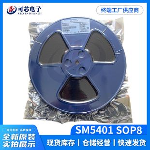 海川SM5401 0.8A SOP8 同口充放移动电源芯片 5.1V 兼容HT4928-阿里巴巴