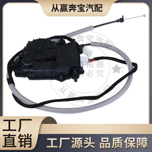 厂家直供适用于宝马5XF10 F18 门锁执行器 尾门闭锁器51247273752-阿里巴巴