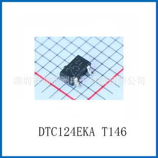DTC124EKA T146 封装SOT23 丝印25 NPN数字晶体管 深圳原装现货-阿里巴巴