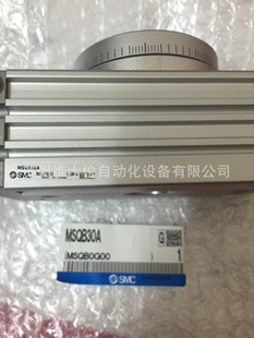 全新原装SMC旋转气缸MSQB10R MSQB20R MSQB10A MSQB20A MSQB30A-阿里巴巴