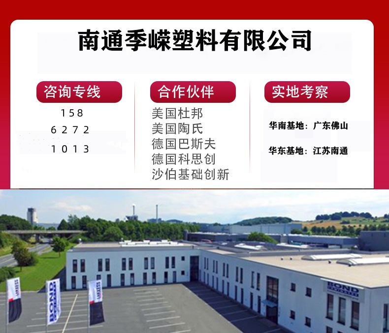 科思创 PC 2458 Makrolon 低粘度 医疗级 易脱模-阿里巴巴