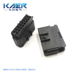 汽车连接器 15326667胶壳 黑色10孔 2.8系列对插15326666-阿里巴巴