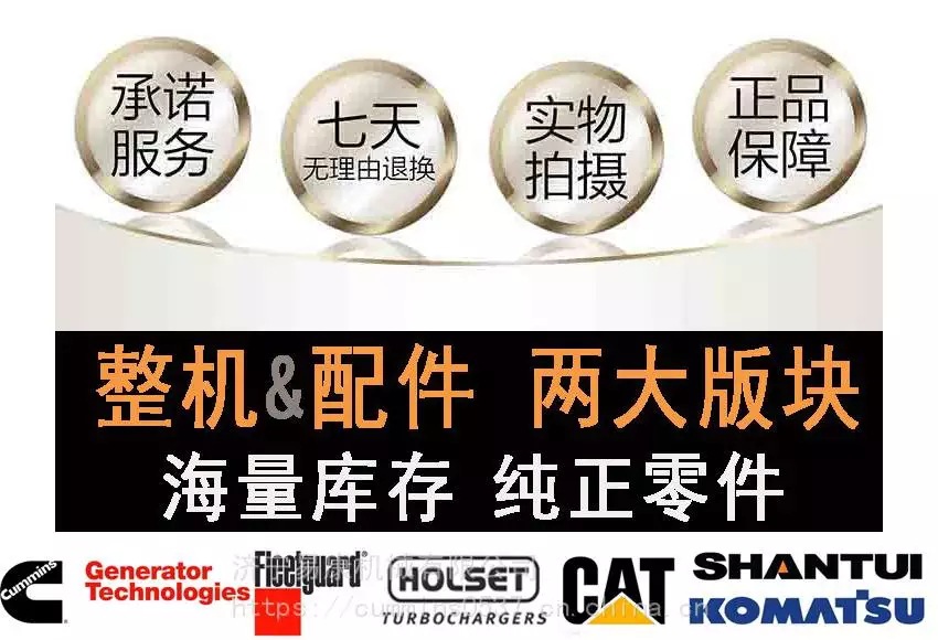 福田康明斯ISF3.8发动机起动机5345288 二手福康3.8拆车件-阿里巴巴