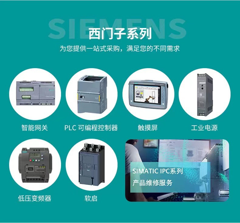6ES7155-6AR01-0AN0西门子 PROFINET 接口模块 IM 155-6 PN B asi-阿里巴巴