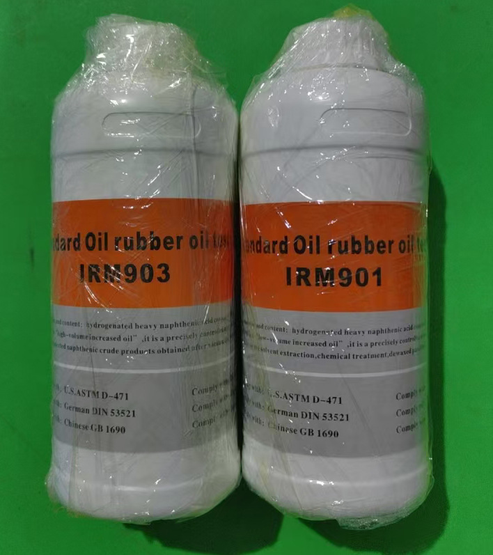 IRM903标准油 IRM903试验标准油 IRM903实验用油-阿里巴巴