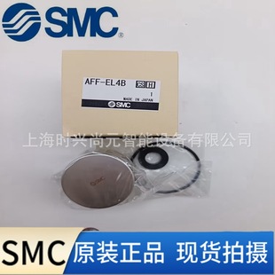 日本原装SMC滤芯组件AFF-EL4B全新正品销售现货秒发-阿里巴巴