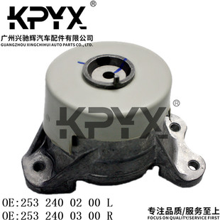 适用于奔驰X253发动机机脚胶支架胶垫OE:2532400200 2532400300-阿里巴巴