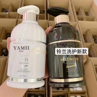 Yamii英国铃兰ALLUMYTH身体乳吖咪洗发水护发素吖咪洗发水新款-阿里巴巴