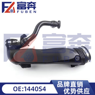 1440S4 9834735780适用标致308 408 508 雪铁龙C4L 508 200P进气-阿里巴巴