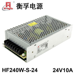 衡孚HF240W-S-24原HF200W-S-24直流DC24V10A单路开关电源工厂批发-阿里巴巴