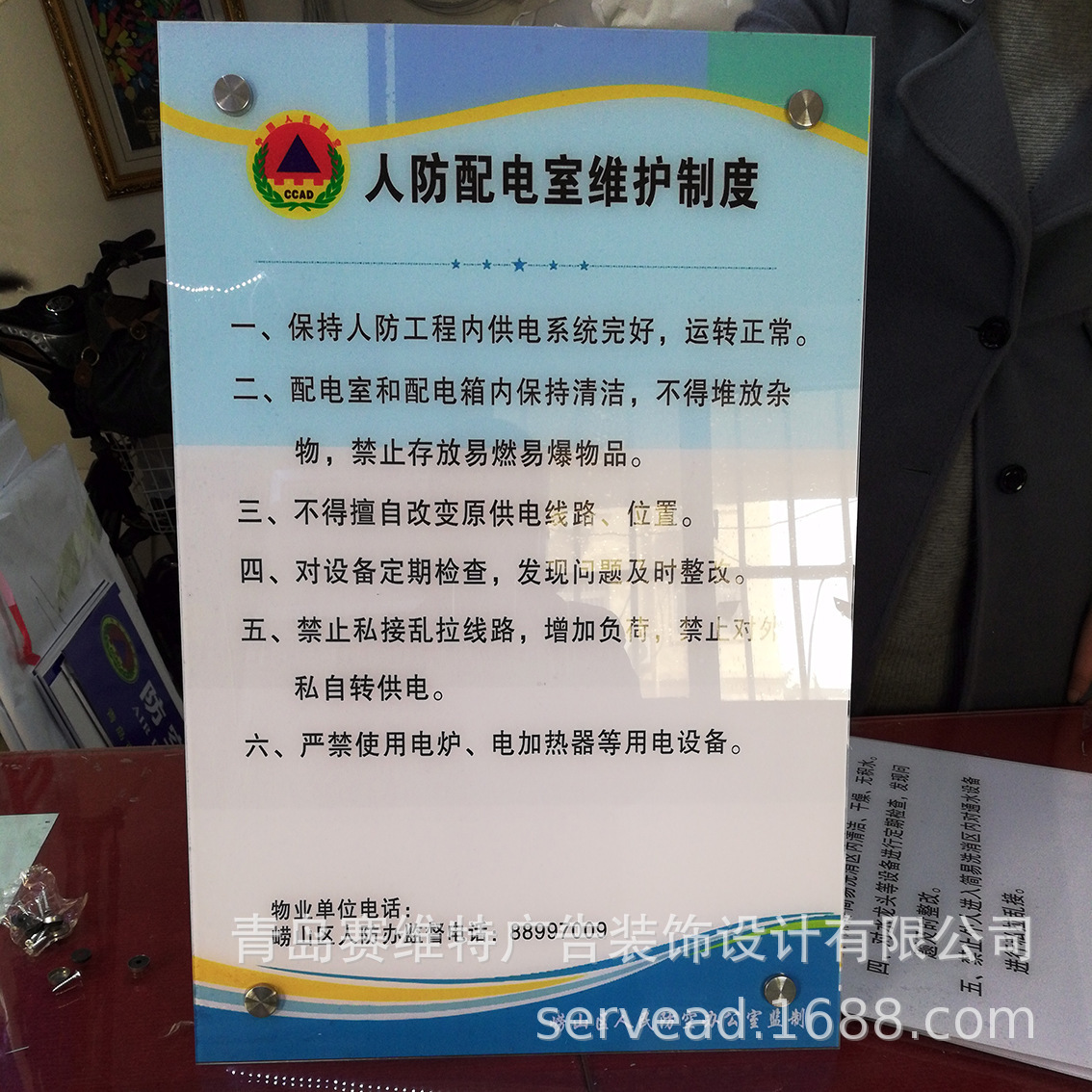 批发人防标志牌 青岛防空地下室标牌制作 铝板反光人防指示标识牌 阿里巴巴 3450