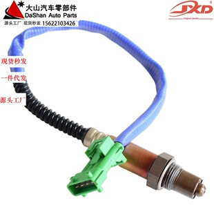 氧传感器 0258006028适用于雪佛兰汽车传感器配件 Oxygen Sensor-阿里巴巴