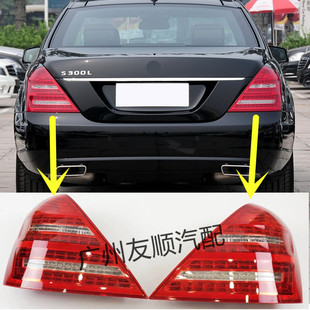 适用奔驰W221 S300 S350后尾灯刹车灯A2218201364 A2218201464-阿里巴巴