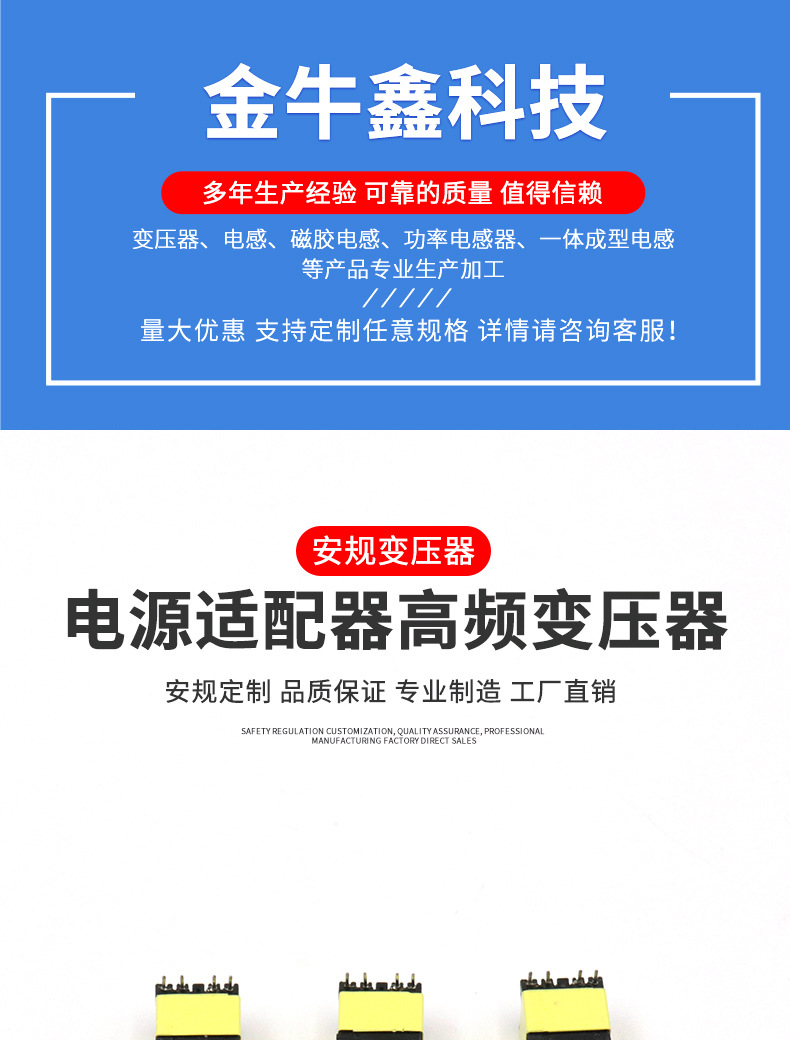矮骨架变压器EE1510-12立式电源高频变压器LED电源变压器厂家直供-阿里巴巴