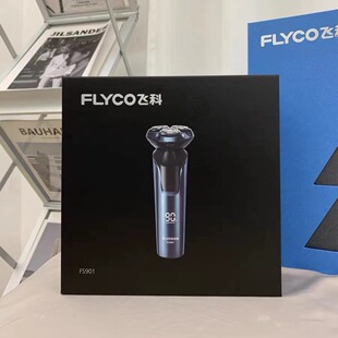 飞.科剃须刀FS901 FS903电动男士全身水洗充电式多功能USB液晶-阿里巴巴