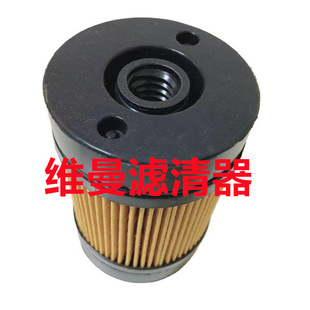 卡车滤清器 21333097 尿素泵滤芯-阿里巴巴