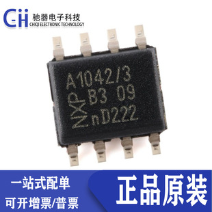 原装 TJA1042T/3,118 贴片SOIC-8 A1042/C高速CAN收发器芯片IC-阿里巴巴