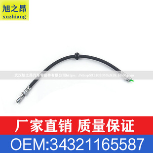 适用于宝马3系5系Z4 E46刹车软管总成OE 34326766966 34321165587-阿里巴巴