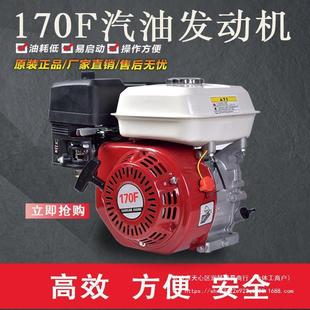 170F汽油机发动机四冲程动力单杠风冷省油大马力抹光切割内燃机-阿里巴巴