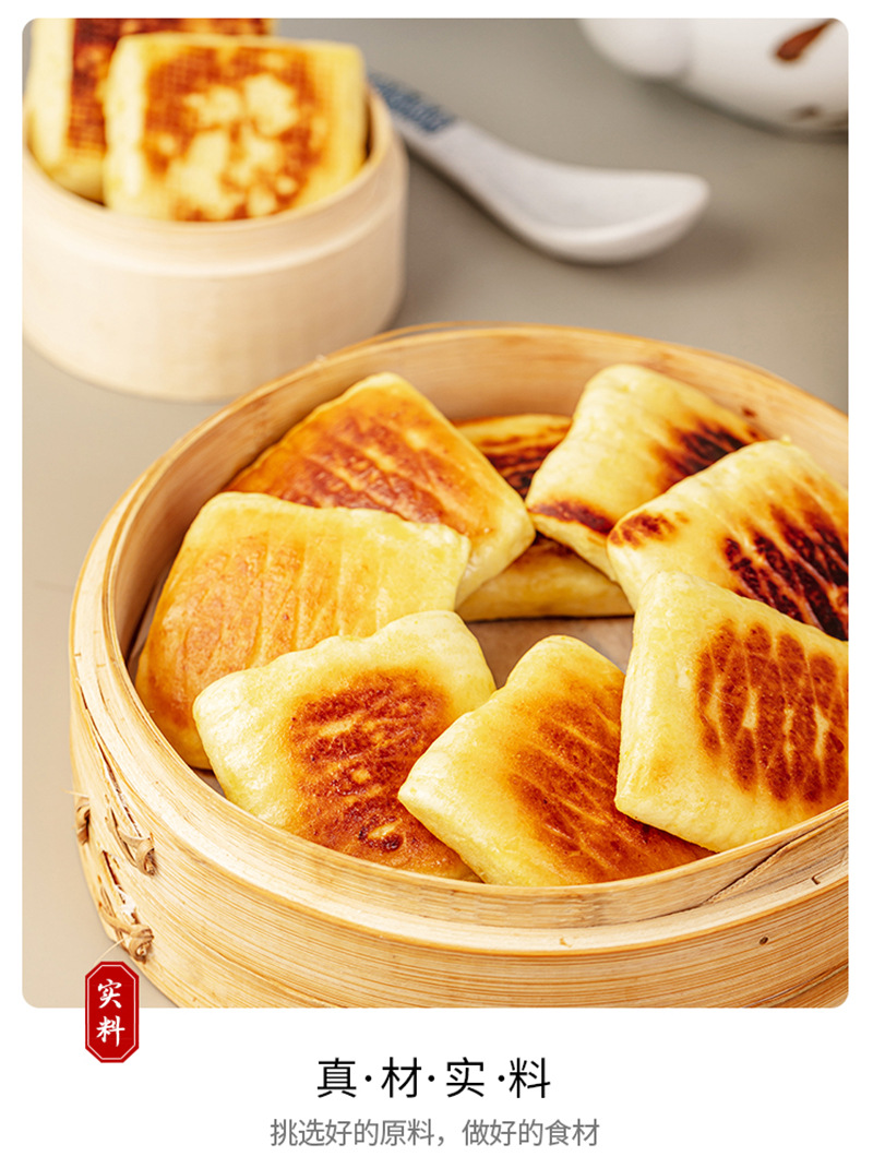 祥口福玉米粗粮煎饼275g半成品速冻点心食材营养早餐饼半成品食品-阿里巴巴