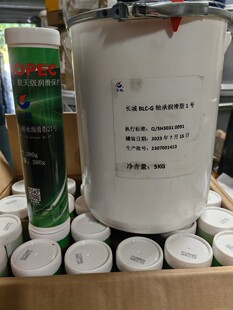 风电润滑脂 长城风电润滑脂 长城BLC-C轴承润滑脂2T号-阿里巴巴