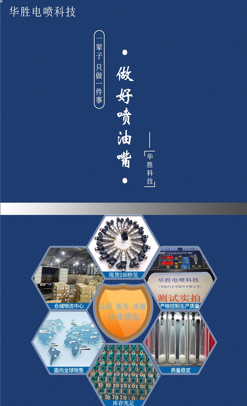 汽车喷油嘴 7561277 13537561277适用于宝马3系E93 320I 2.0L-阿里巴巴