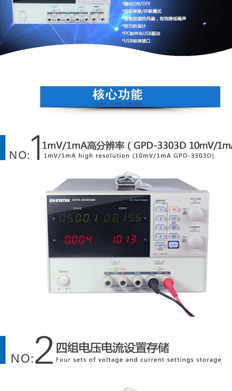 GWinstek/固纬GPD-3303S/4303S/2303S/3303D三路 可编程直流电源-阿里巴巴