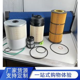 AF27879 P551005 P551063 P551011 PF9908 FS19915空滤滤清器组件-阿里巴巴