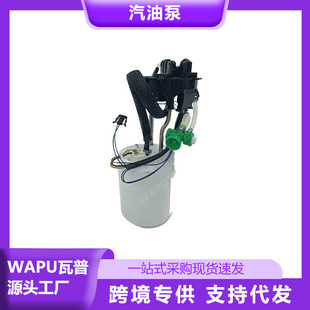 适用于沃尔沃XC60 XC70 S80 V70汽油泵31372882 31274618汽车配件-阿里巴巴