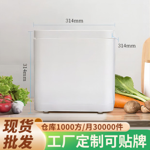 beeco composter disposer厨余食物垃圾粉碎机全自动智能垃圾桶-阿里巴巴